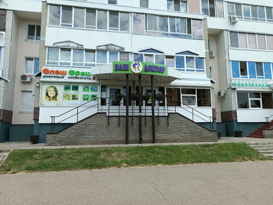 Cep telefonu aksesuarları FlashFresh, Naberejniye Çelny (Yar Çallı), foto