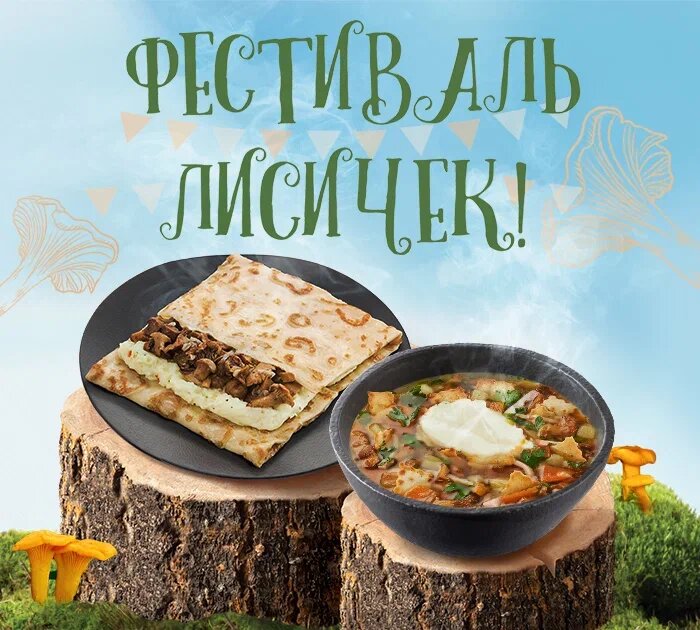 Fast food Teremok, Gatchina, foto