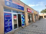 Dim satış məntəqəsi (Heydər Əliyev prospekti No:282A), yayınevleri, yayıncılar  Gence'den