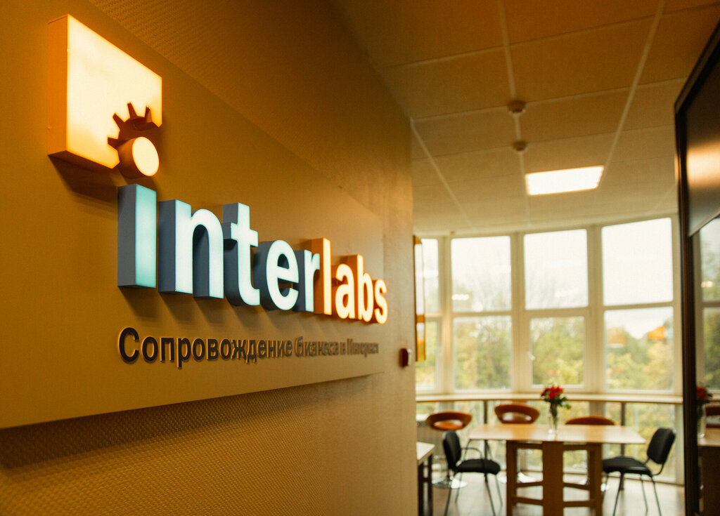 i̇nternet pazarlama şirketi InterLabs, Moskova, foto