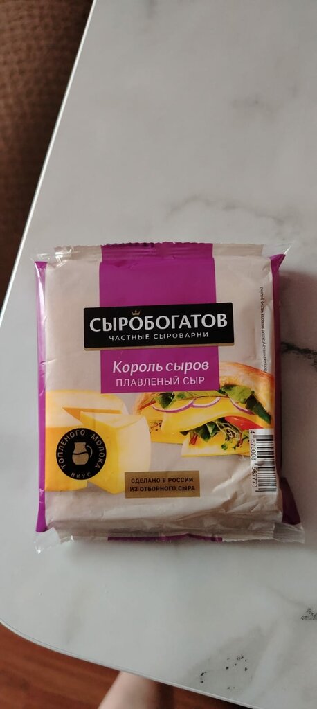 Mandıra Сыробогатов, Orel, foto