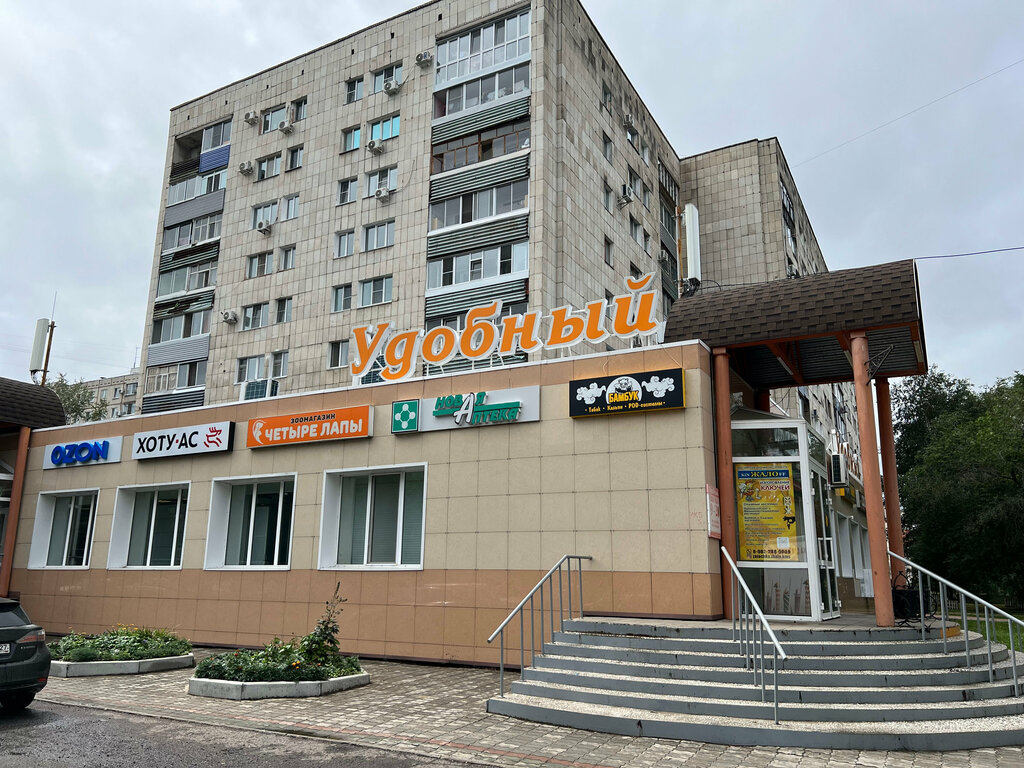 Hazır gıda satan yerler Винегрет, Komsomolsk‑at‑Amur, foto