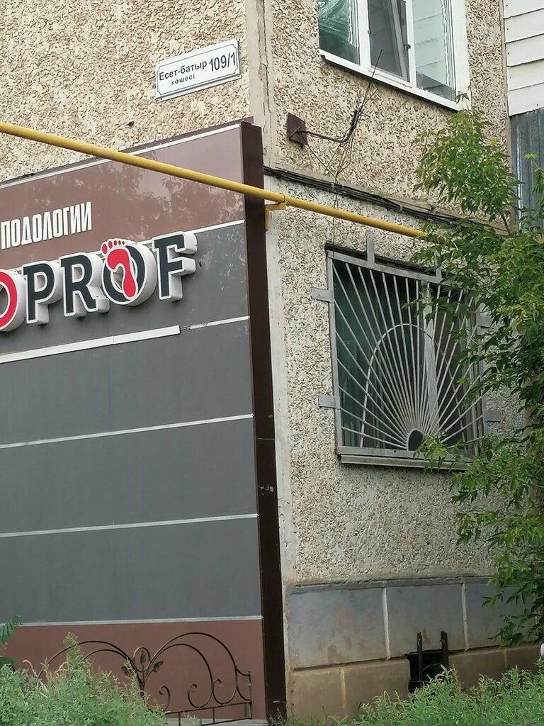 Ayna yapımı ve montaj hizmetleri Steklorez0990, Aktöbe, foto