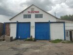 Akkora almaty (ulitsa Lomova No:160/3), yağlama ürünleri  Pavlodar'dan