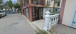 Мастерская по ремонту обуви (Gamidov Avenue No:50), ayakkabı tamiri  Makhachkala'dan