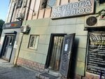 Den Kr No. 1 (Gogol Street No:300А), market  Bişkek'ten