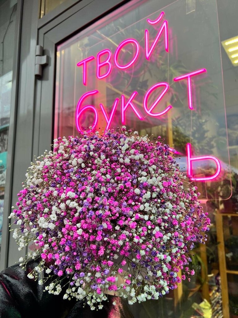 Çiçekçiler Цветочный дворик, Domodedovo, foto