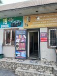 Универсал (Magomeda Yaragskogo Street No:96Б), cep telefonu ve aksesuarları satış mağazaları  Makhachkala'dan