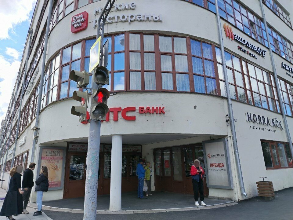 Sanat okulları Grafika, Yekaterinburg, foto