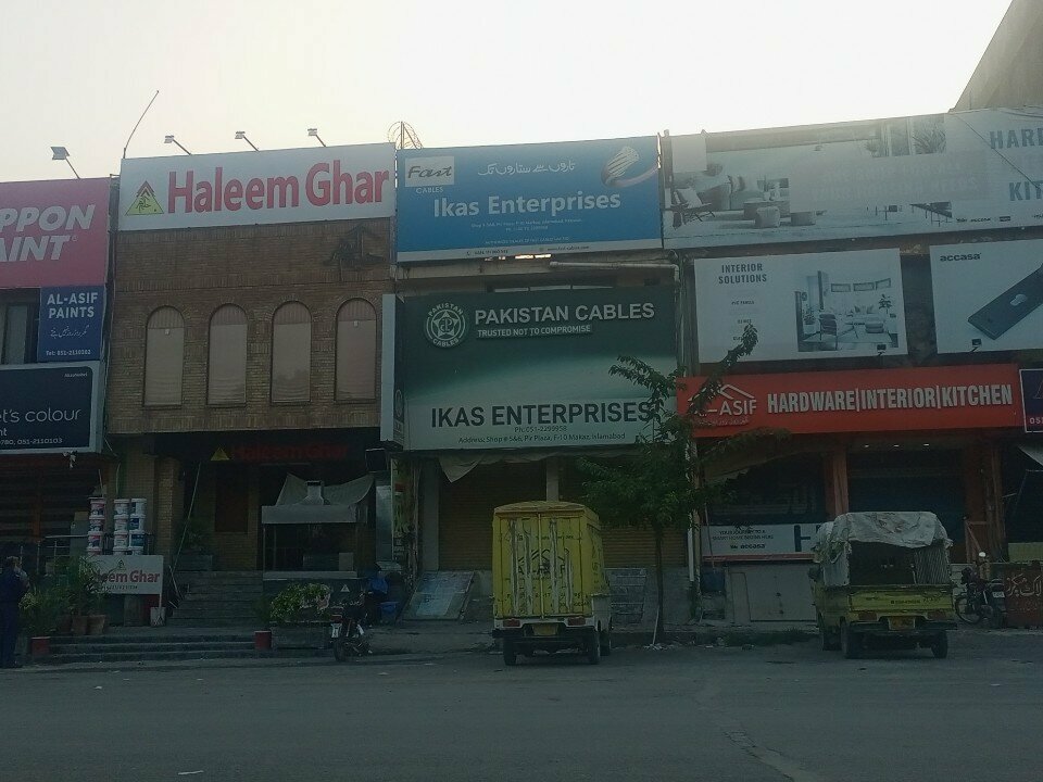 Elektrik ve elektrikli ürün mağazası Yasir Electric Store, Islamabad, foto