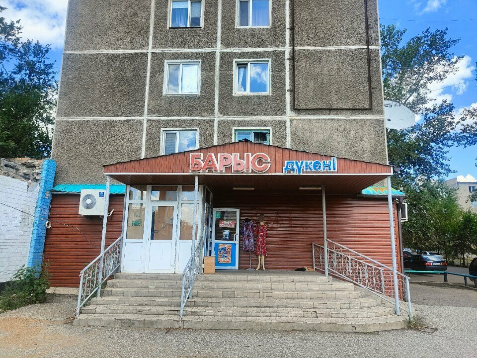 Market Barys, Yekibastuz (Ekibastuz), foto