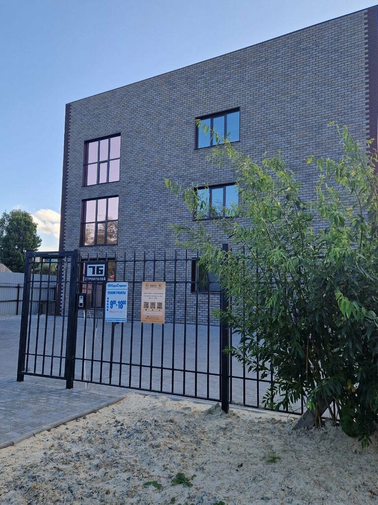 Bilgisayar teknik servisleri Евро сервис, Hantı‑Mansi, foto