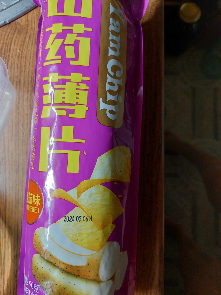 Asya ürünleri mağazası K-Store, Çaykovski, foto