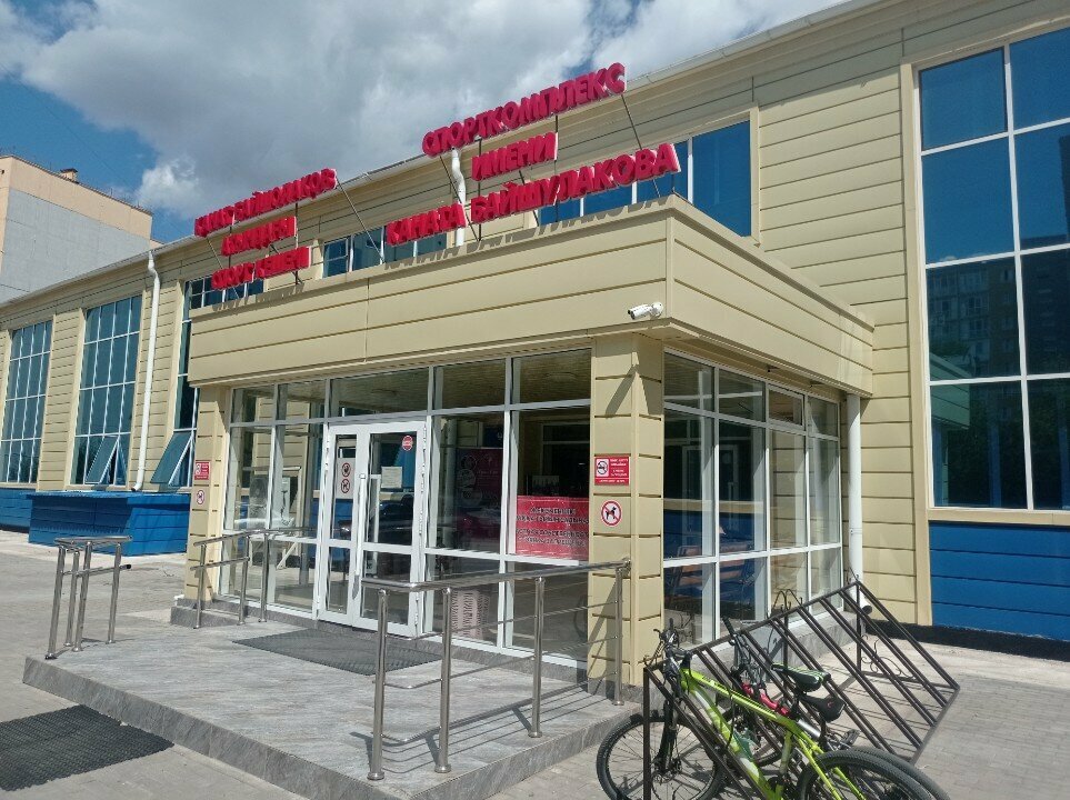 Spor giyim ve ayakkabı Goods for Rhythmic Gymnastics, Karağandı, foto