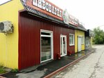 Гульден (Samara Region, Syzran, Stepnoy pereulok), bira fabrikası  Syzran'dan