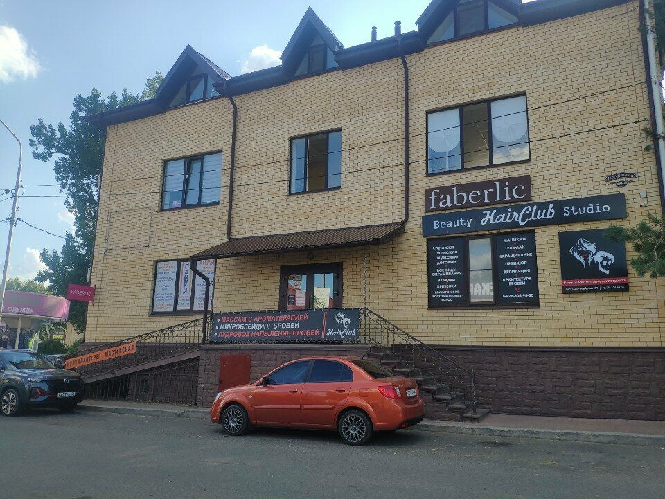 Deri atölyesi Наири, Stavropol, foto