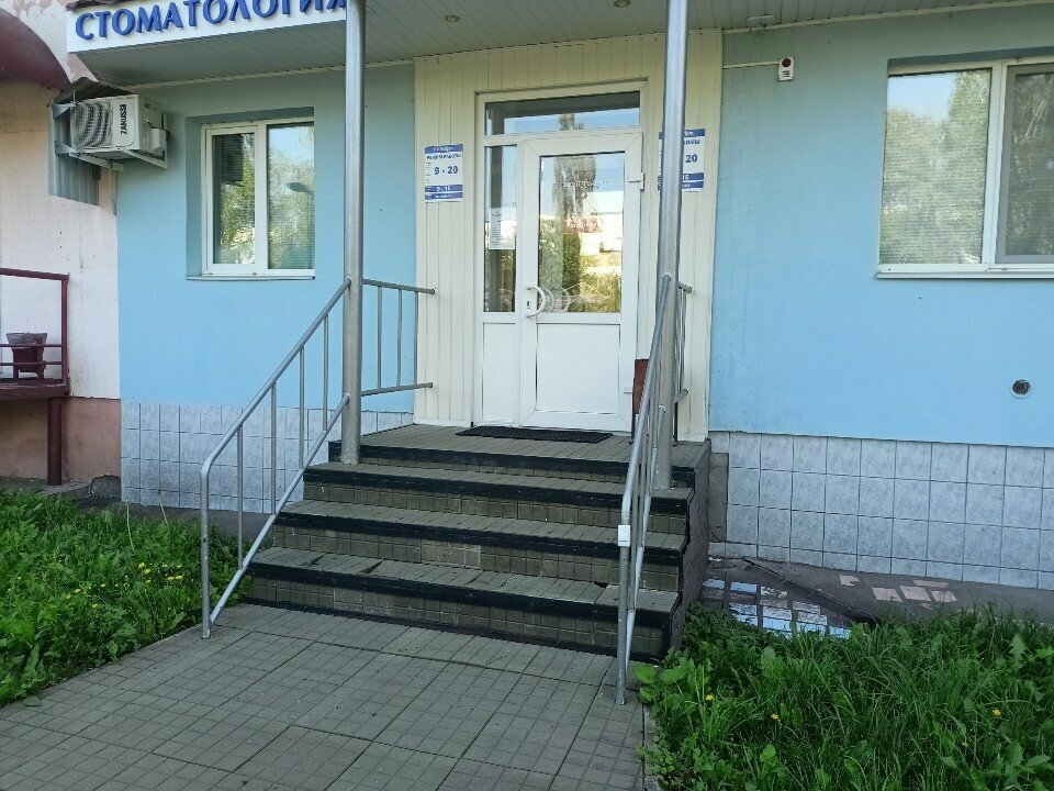 Özel ağız ve diş sağlığı klinikleri ve muayenehaneleri СтомАрт, Neftekamsk, foto