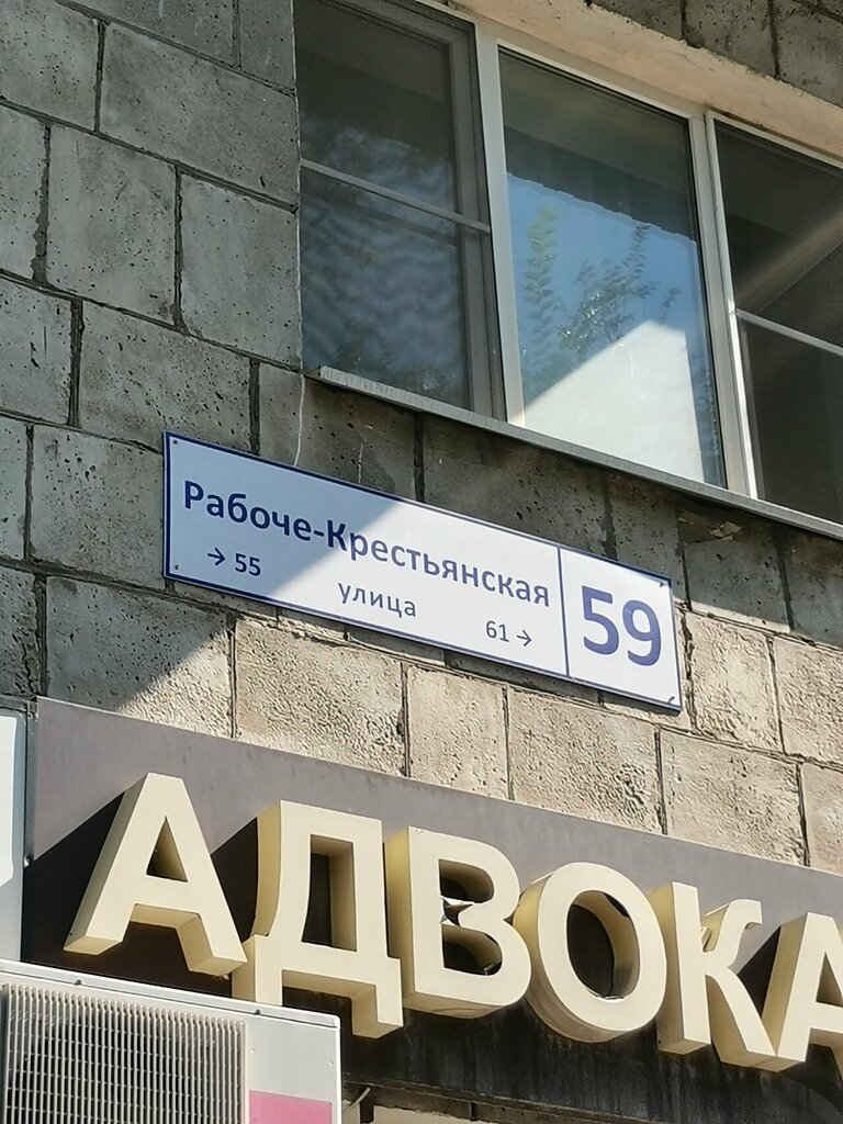 Madde bağımlılığı tedavi merkezi ШансМед, Volgograd, foto