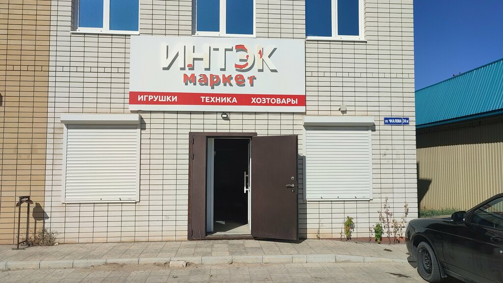 Mini-market Интэк маркет, Kalmukya, foto