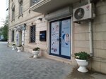 Elde Medical (Yusif Sеfеrov Street No:36B), tıp merkezleri ve klinikler  Bakü'den