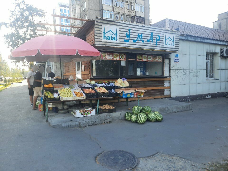 Fast food Umar+, Bişkek, foto