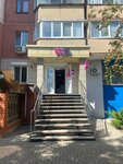 Wildberries (Korolyova Street No:6), teslimat noktası  Belgorod'dan