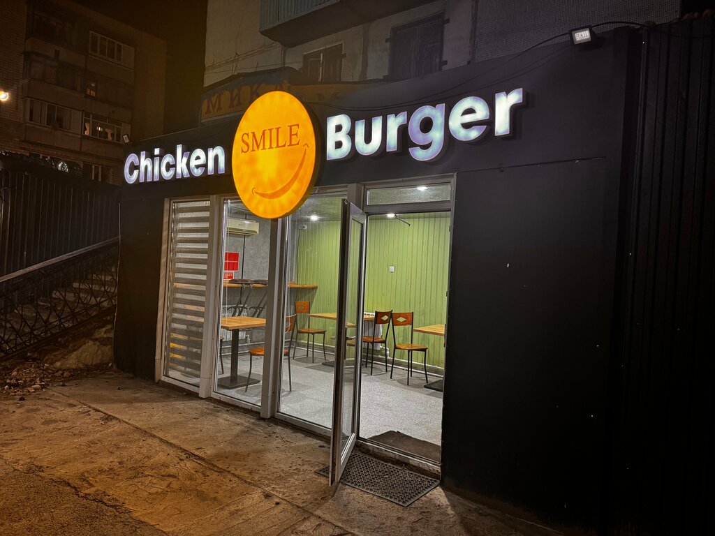 Fast food Smile, Karağandı, foto