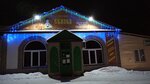 Кулинария Сказка (Gornaya ulitsa No:42), kantin, yemekhane  Sibay'dan
