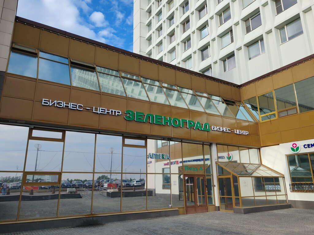 Hukuk büroları Lawyer Balashov A. A., Zelenograd, foto