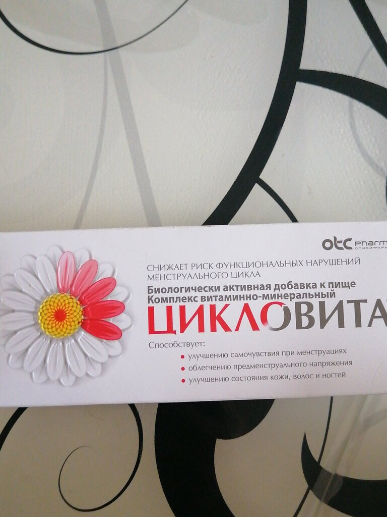 Eczaneler AptekaPlus, Orsk, foto