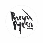 Рисуй Руссо (Kuprina Street No:1, Penza), sanat okulları  Penza'dan