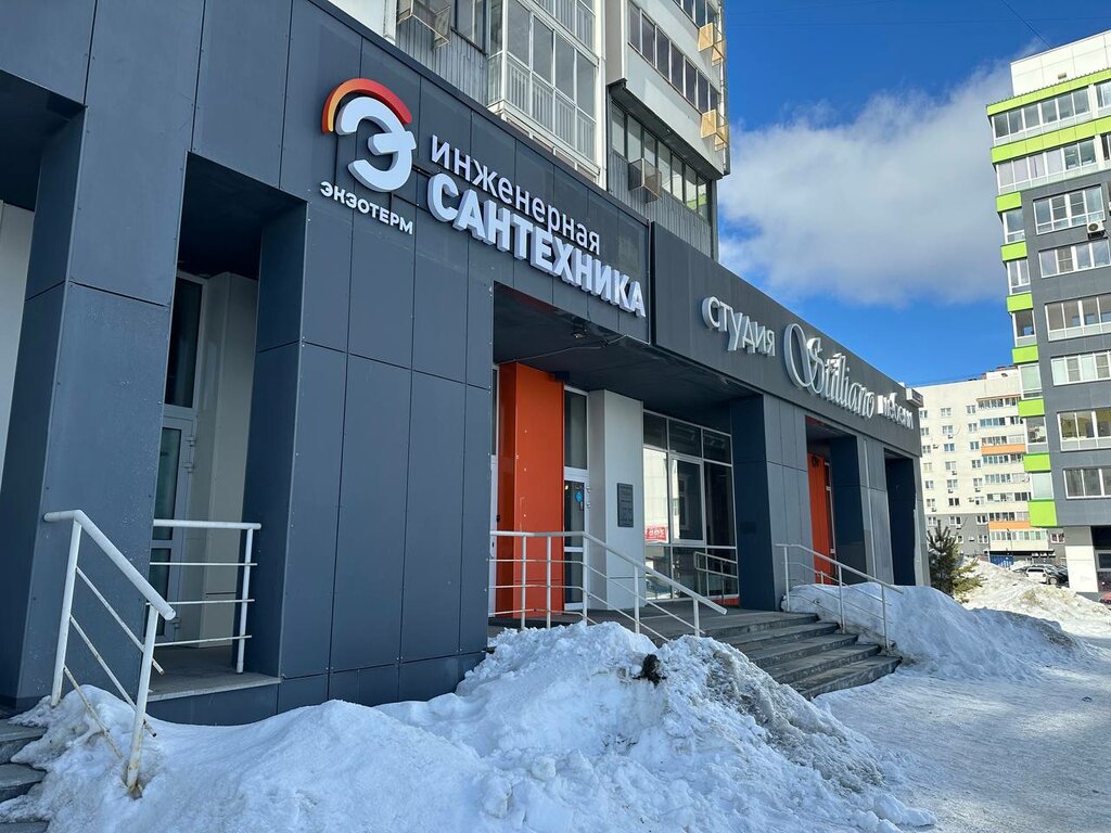 Banyo ve klozet mağazaları Ekzoterm, Çeliabinsk, foto