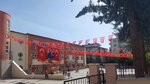Lions İlkokulu (Gaziantep, Şehitkamil, Atatürk Mah., 01050 Nolu Sok., 11), i̇lkokul  Gaziantep'ten