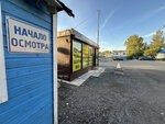 Центр АвтоУслуг № 1 (Tramvayniy Avenue No:уч117), plaka üretimi  Saint‑Petersburg'dan