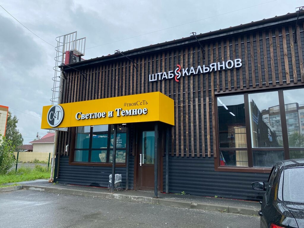 Tütün, sigara mağazaları Shtab Kal'yanov, Tiumen, foto