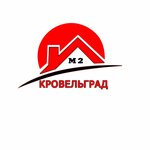 Krovelgrad (Moscow Region, Podolsk City District, M-2 Krym, 36-y kilometr, с5), çatı ve çatı materyalleri  Moskova ve Moskovskaya oblastından