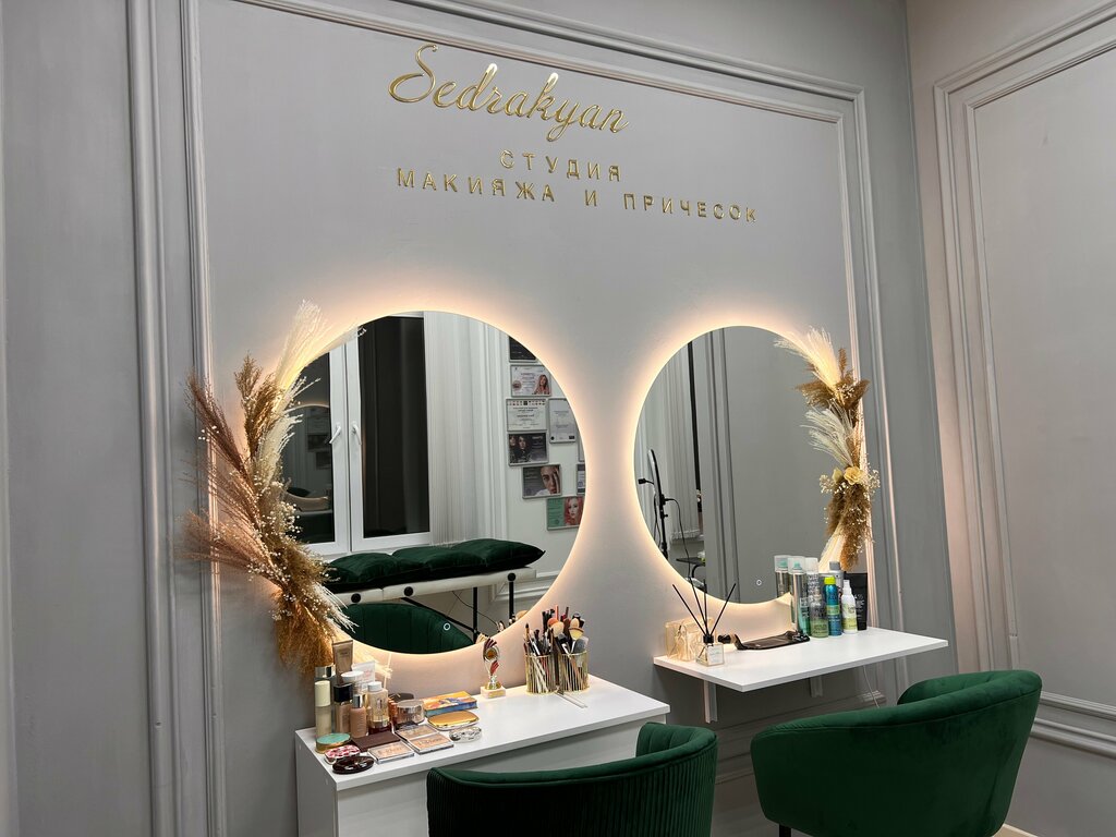 Güzellik salonu Студия макияжа и причёсок Sedrakyan, Ramenskoye, foto