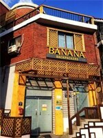 Banana Backpackers (Seoul), otel  Seul'dan