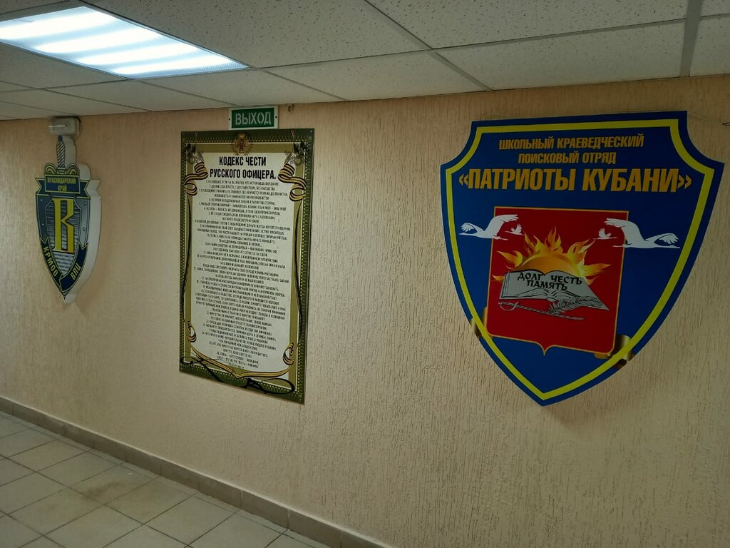 Hobi kulüpleri Patriotic space Dugout, Krasnodar, foto