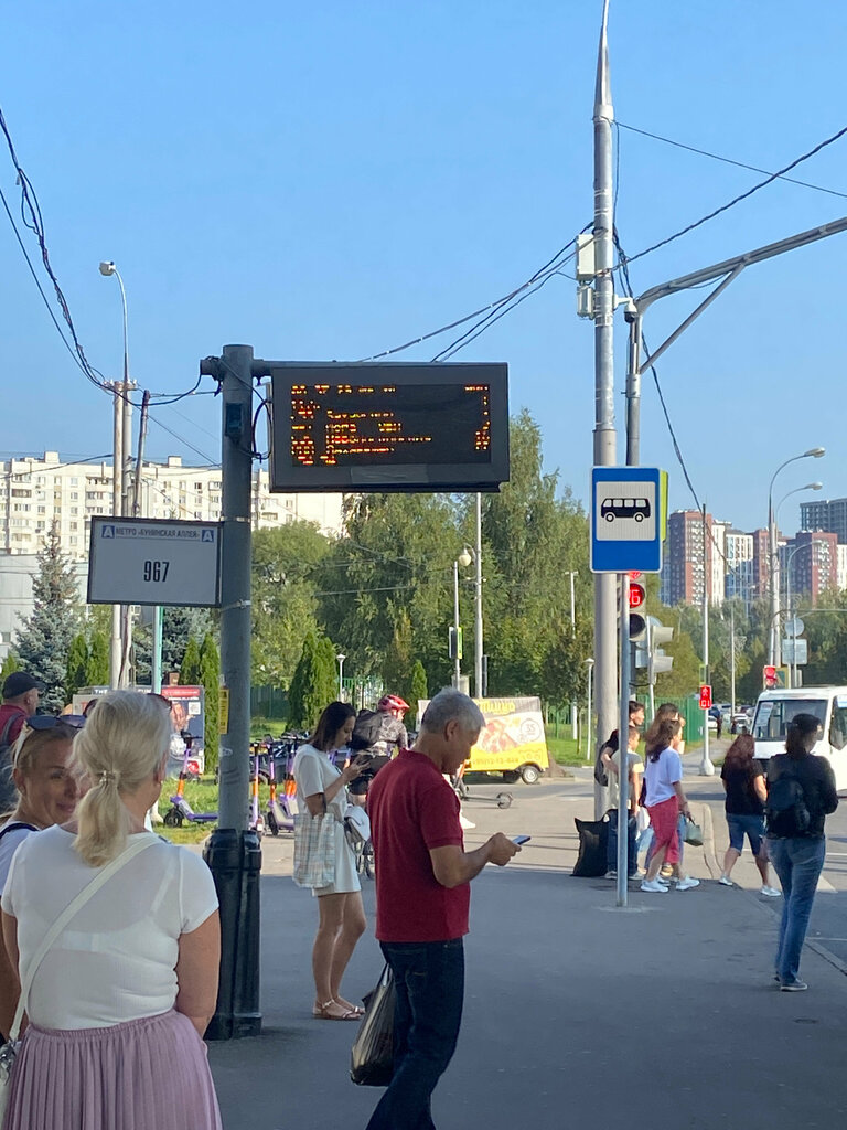 Toplu taşıma durağı Metro Buninskaya Alley, Moskova, foto