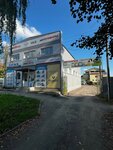Ohotnik (ulitsa Lenina No:344), otomobil servisi  Bogorodsk'tan
