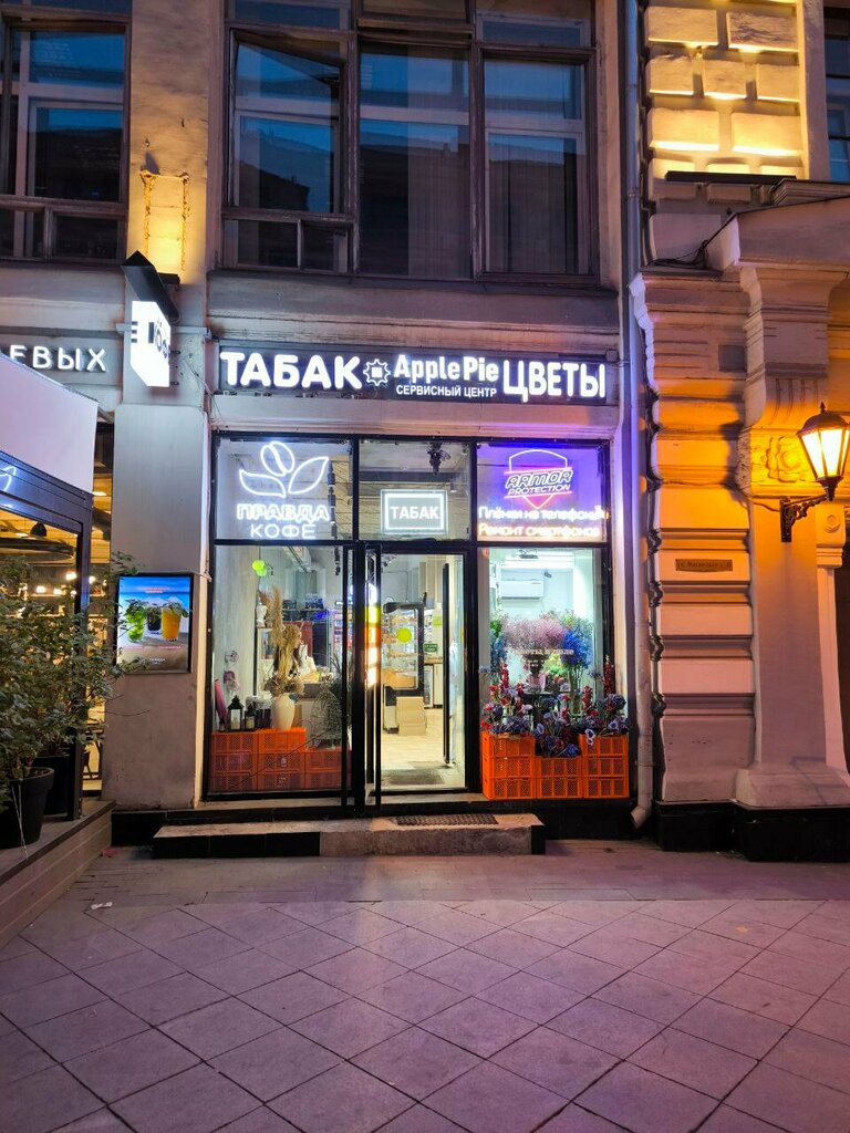 Fotokopi dükkanları Digital Typography X Правда кофе, Moskova, foto