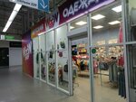 Woow shop (Vatutina Street No:59), çocuk giyim mağazaları  Kovrov'dan