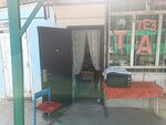 Фаст ФУД (Nasirdin Isanov Street No:70/2), kantin, yemekhane  Osh'tan