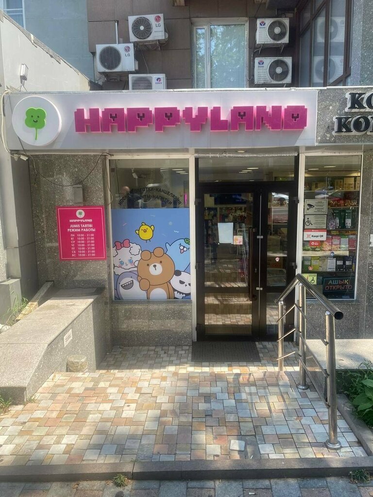 Market Happyland, Almatı, foto