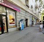 Tbc Pay (Aleksandre Kazbegis gamziri No:28), ödeme terminali  Tiflis'ten