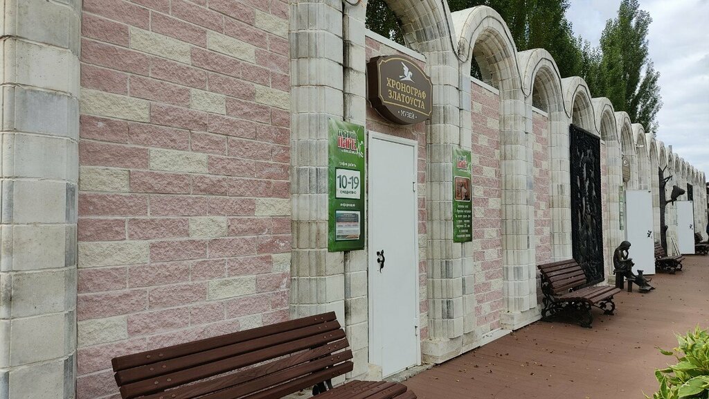 Müzeler ve sanat galerileri Хронограф Златоуста, Zlatoust, foto