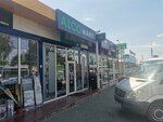 AlcoMarket (raionul Anenii Noi, satul Chetrosu, strada Chișinău), alkollü içecekler  Anenii Noi Bölgesi'nden