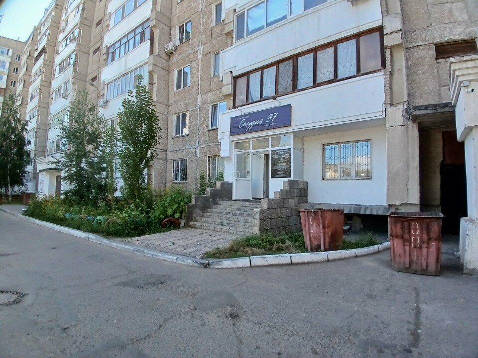 Güzellik salonu Studio 37, Pavlodar, foto