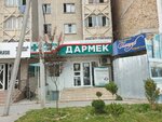 Darmek Pharm (J. Raimbekov Street No:13), eczaneler  Osh'tan
